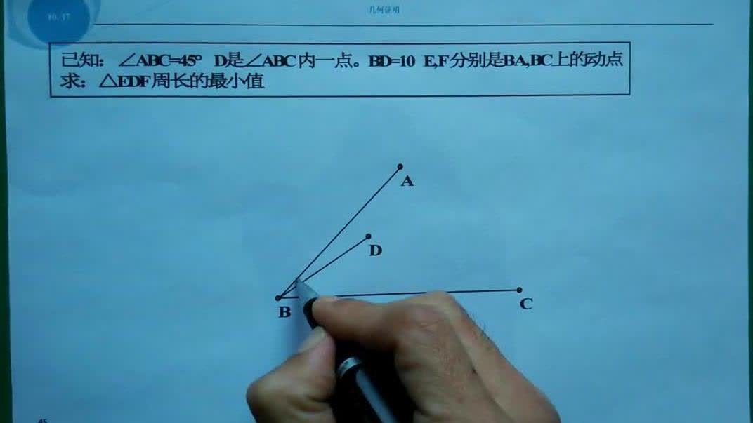 动点最小值,做对称线段转化很常用.