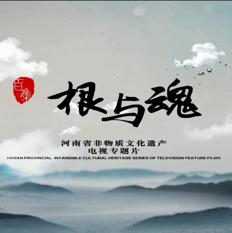 黄河影像创作传播中心 