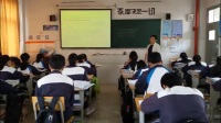 人教版九年级历史与社会下册第七单元跨世纪的中国与世界综合探究七...