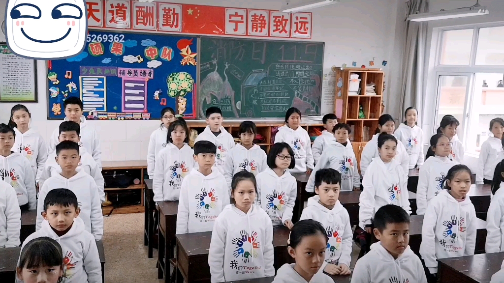 少年中国说 手势舞