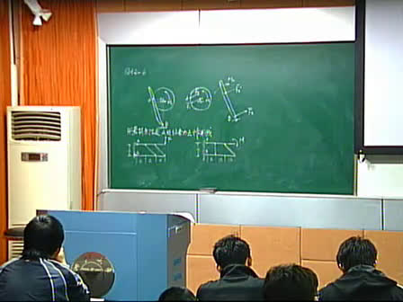 浙江大学精品课程 理论力学