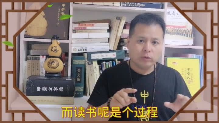 中国传统教育教什么?识字读书写文章5000年文化传承甲骨文普及