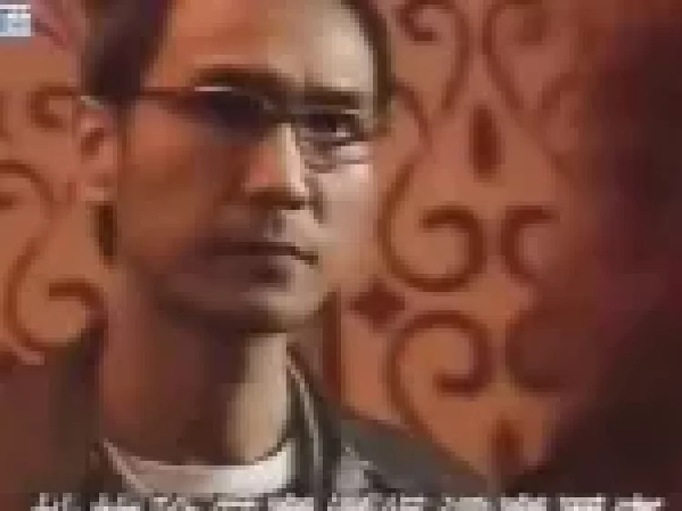 香港奇案实录(1991)第1集:支解女尸案 (全一集)