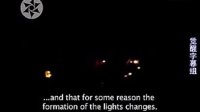 ufo事件实拍ufo最新事件ufo视频ufo 真实 监控ufo2012ufo不明飞行物