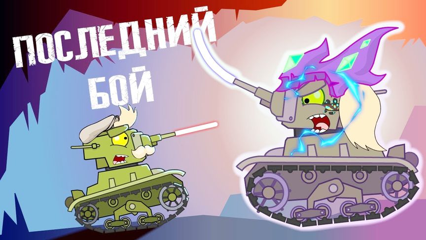 坦克世界动画:这坦克耍的是什么