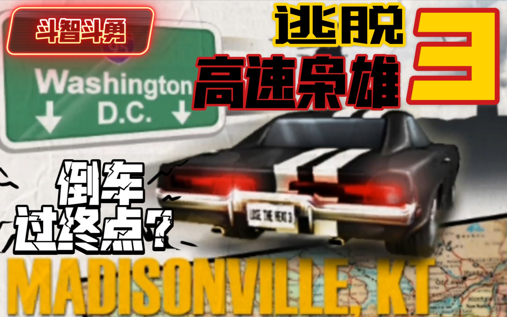 【Unity 3D】老王为救心爱女友,不惜飙车逃过警车追捕?Lose the heat 3...