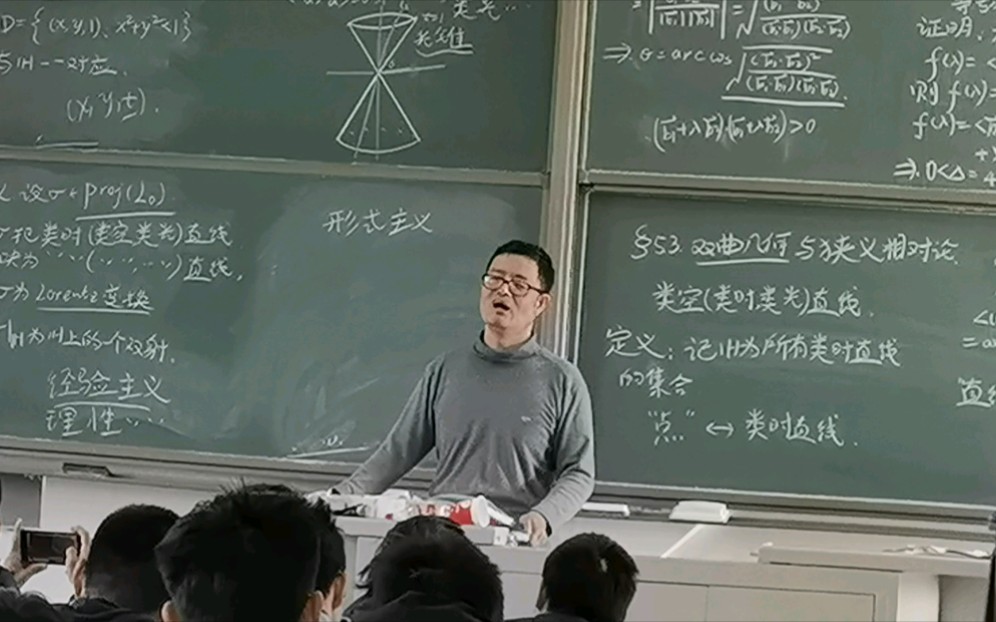 《我像一朵雪花天上来》复旦大学杨翎教授解析几何歌颂理性精神