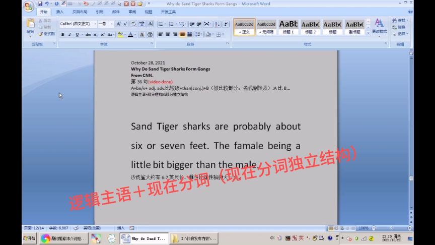 A+be/v+adj/adv比较级+than+ B: A比B…