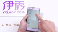 不方便接听电话怎么办? 教你如何设置手机呼叫转移, 超实用!