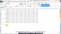excel学习全套教程 0基础速成 excel即学即用003斜线表头制作不用烦,...