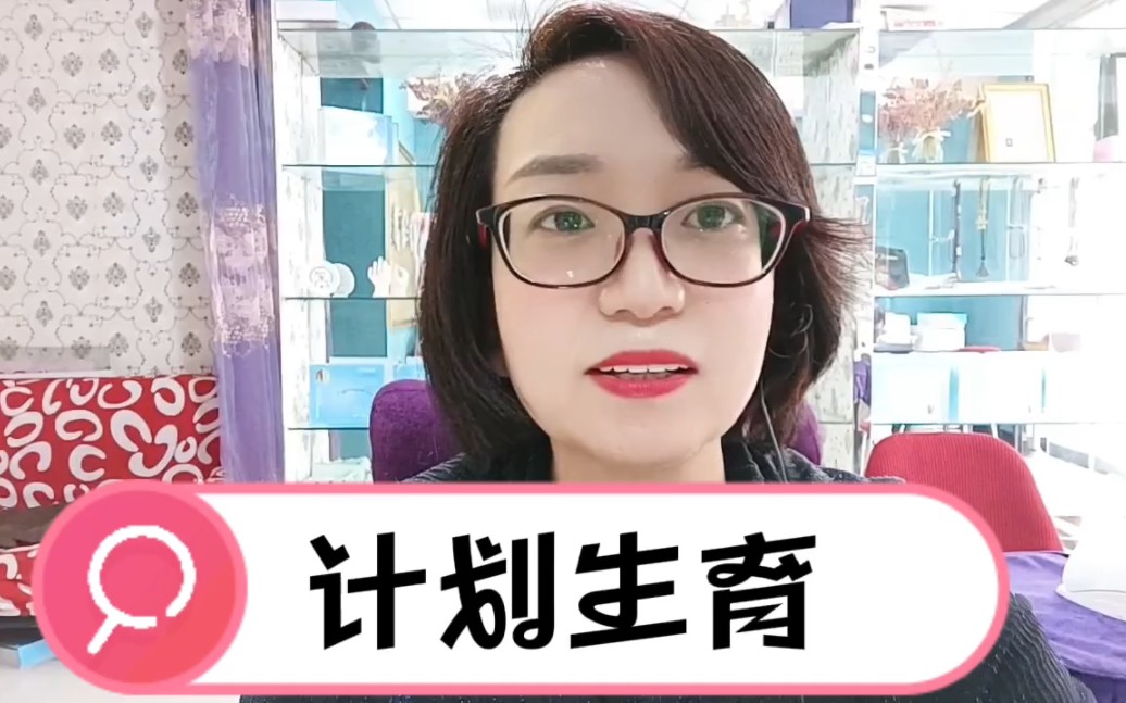 计划生育和美国的人类人口清除计划有关系吗?