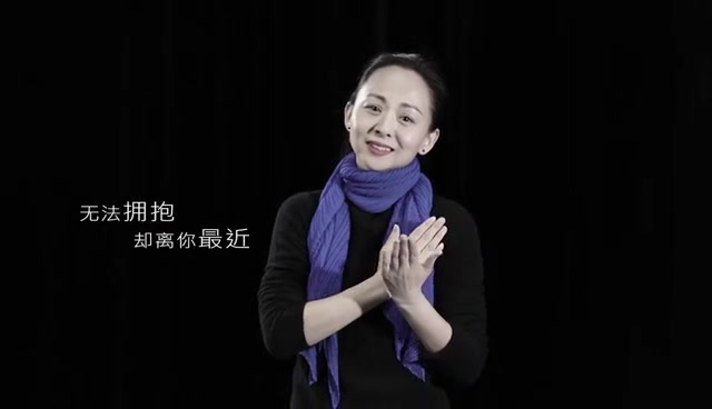 战疫MV《坚信爱会赢》手语舞