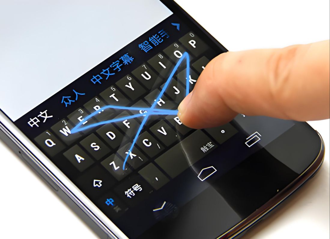 巧手打字通课堂:手机26键滑行输入法-高效打字新体验