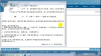 管家婆辉煌II利用生产模板和拆装单实现配件到成品的出入库方案