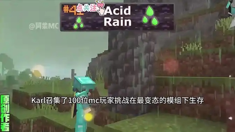 我的世界:超级折磨人的模组生存挑战(上)