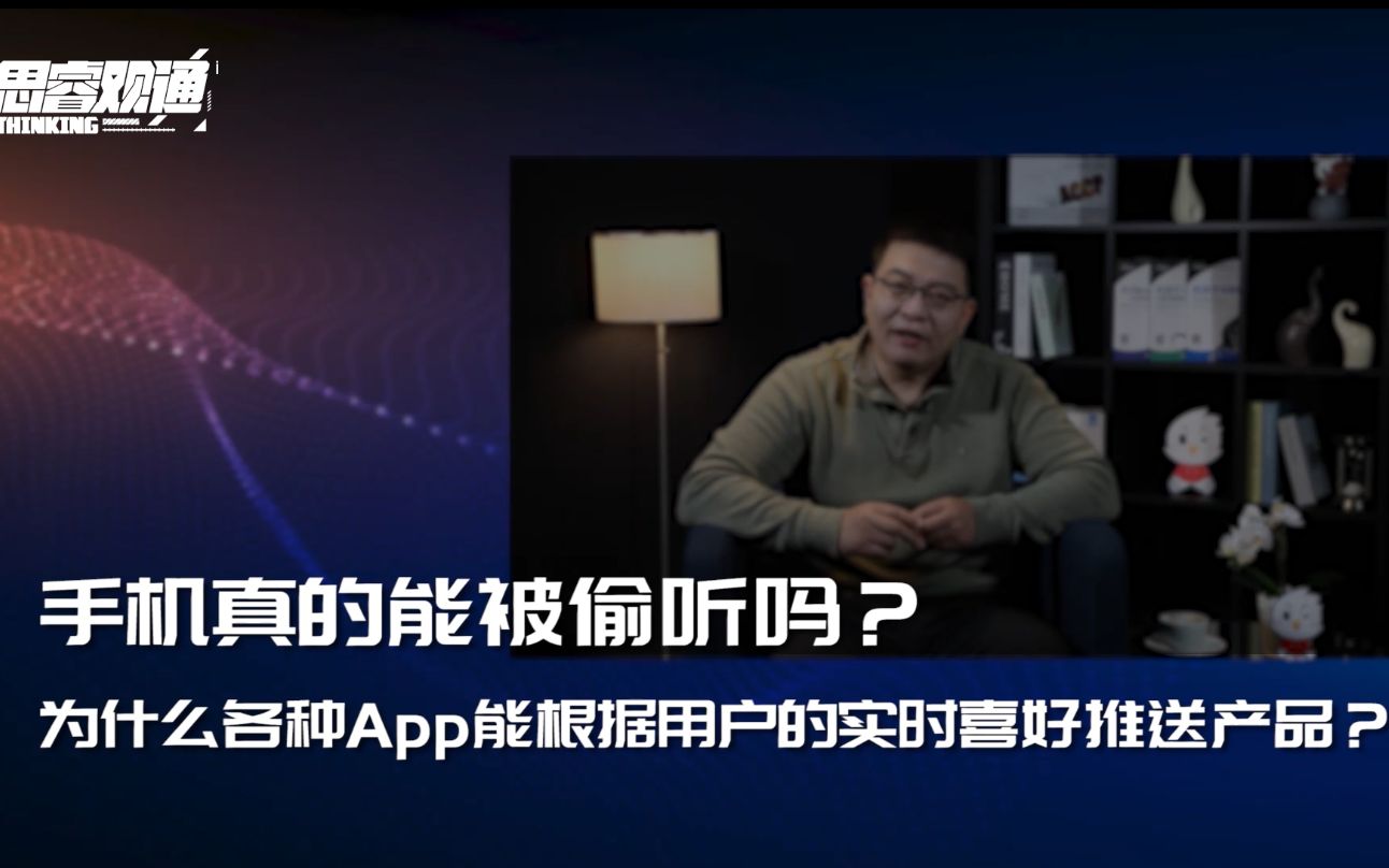 ...揭秘淘宝京东拼多多抖音美团大数据预测精准推送真相!互联网大数据...