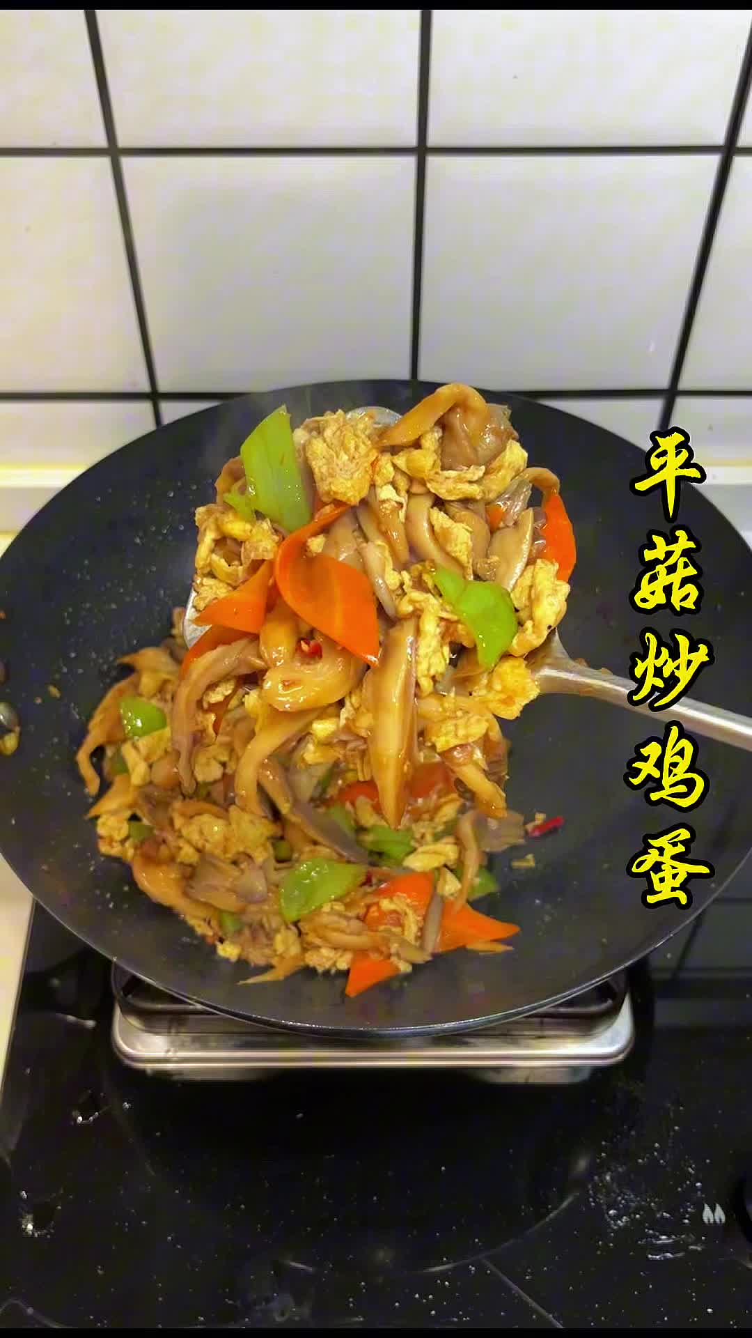 这是一道适合全家胃口的家常菜,做法简单香辣开胃又下饭,比大鱼大肉...