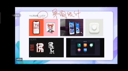 认识并了解PS的作用和优点