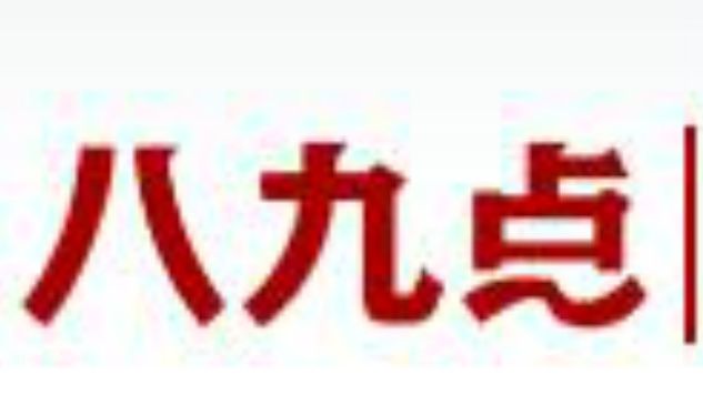 班组答疑③ | 年轻的班组长如何管理老员工?