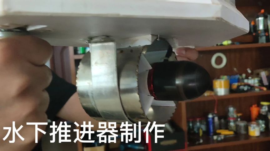 水下推进器制作#水下电机#DIY#科技制作#电动船