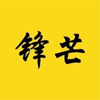 锋芒说电影