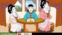 成语故事大全 成语故事动画片 鸦雀无声