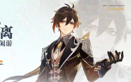 原神 钟离圣遗物+武器+阵容推荐