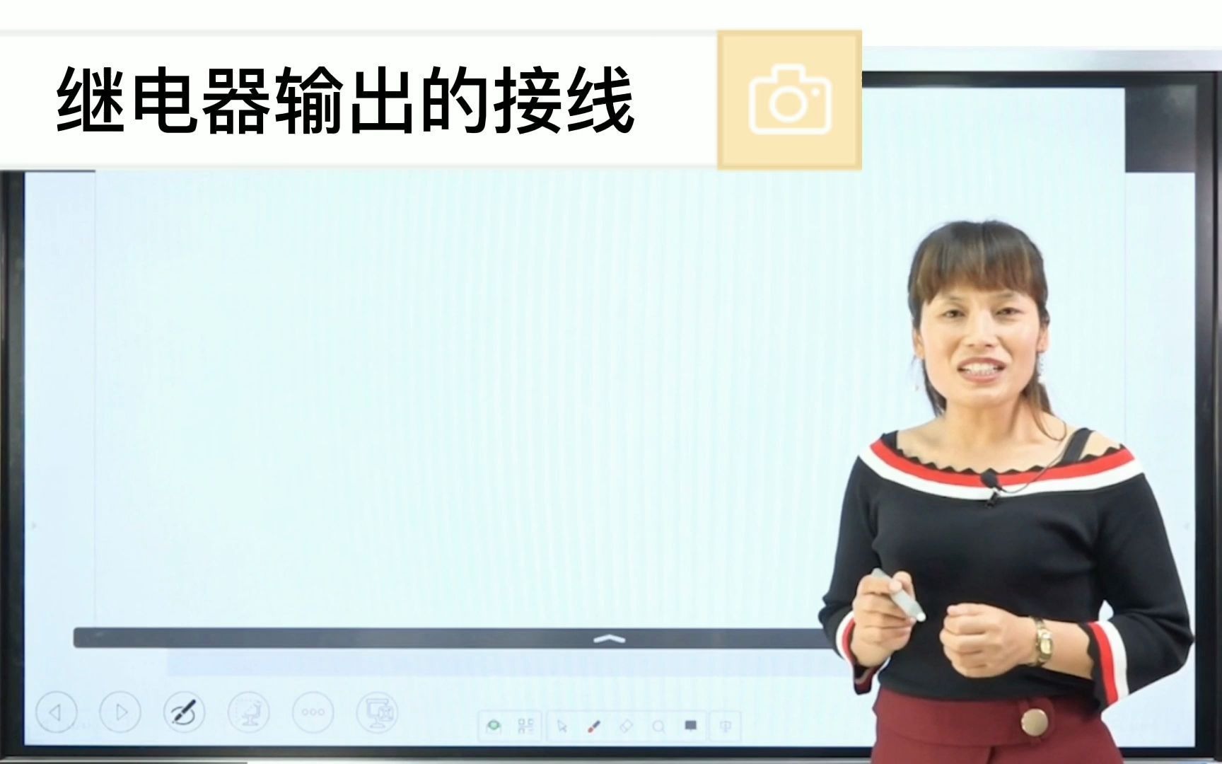 PLC输出点的接线:继电器