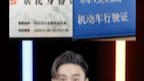 深圳二手车过户。异地转入,提档迁出,指标延期,改色备案,补换领。行驶...