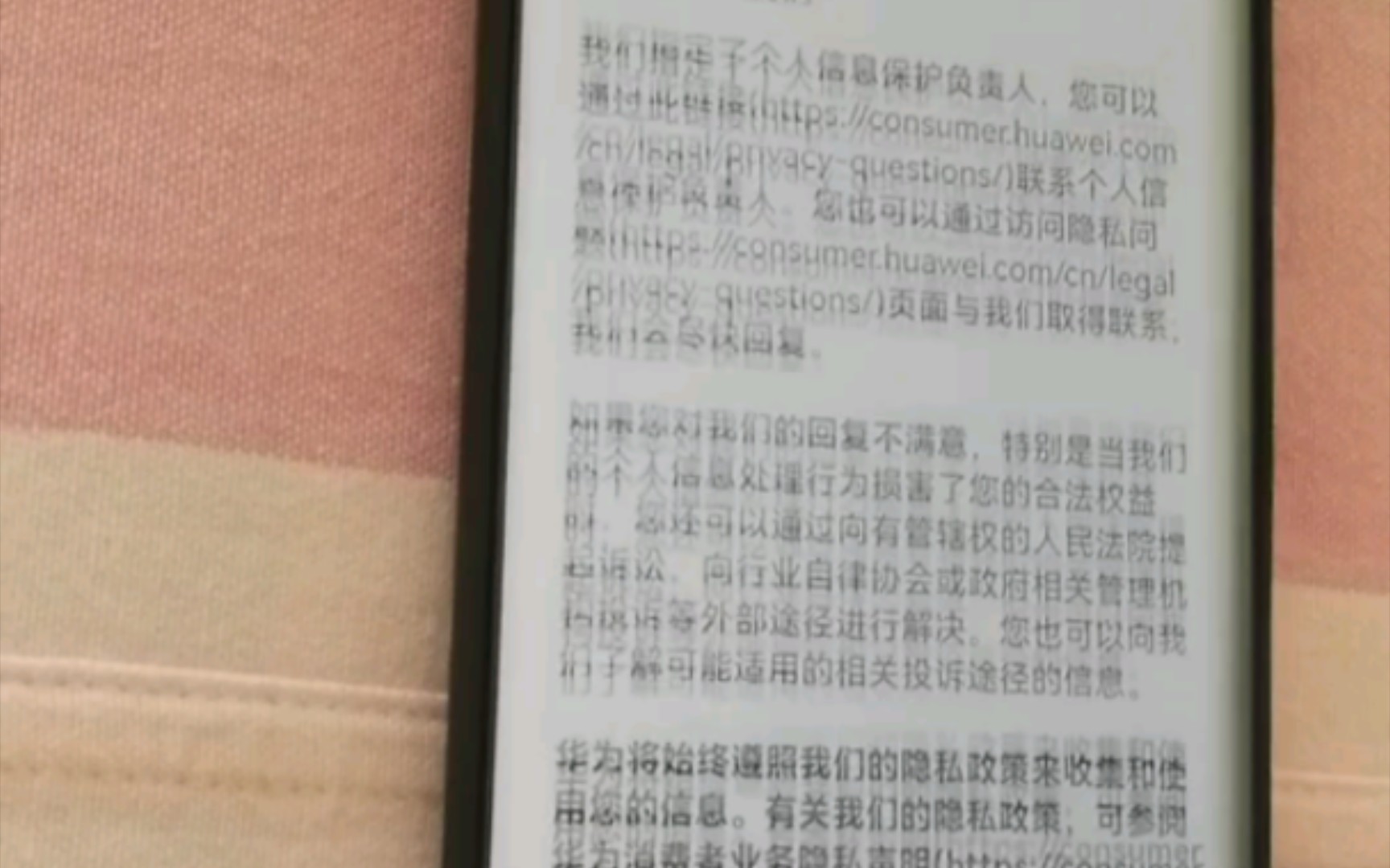 华为P50 Pro新机引导之增强服务与用户体验改进—(41) & 使软件保持...
