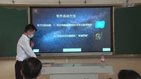 世贷教学平台(鸿合一体机)使用培训课程