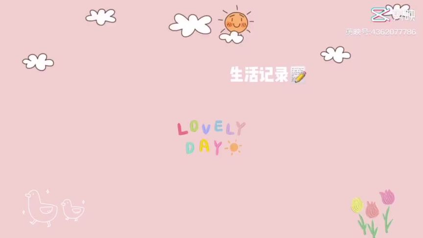 #幼儿园中班户外游戏