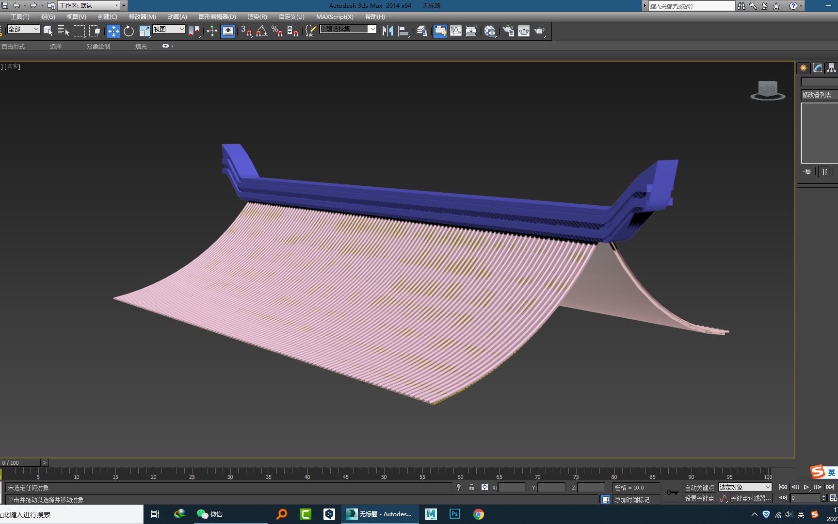 3DSmax 游戏场景 制作屋顶