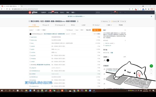 短视频+商城+社交+php+sass系统(老板欠薪跑路)-白嫖党-01项目搭建