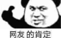如何将GIF图转为动态头像