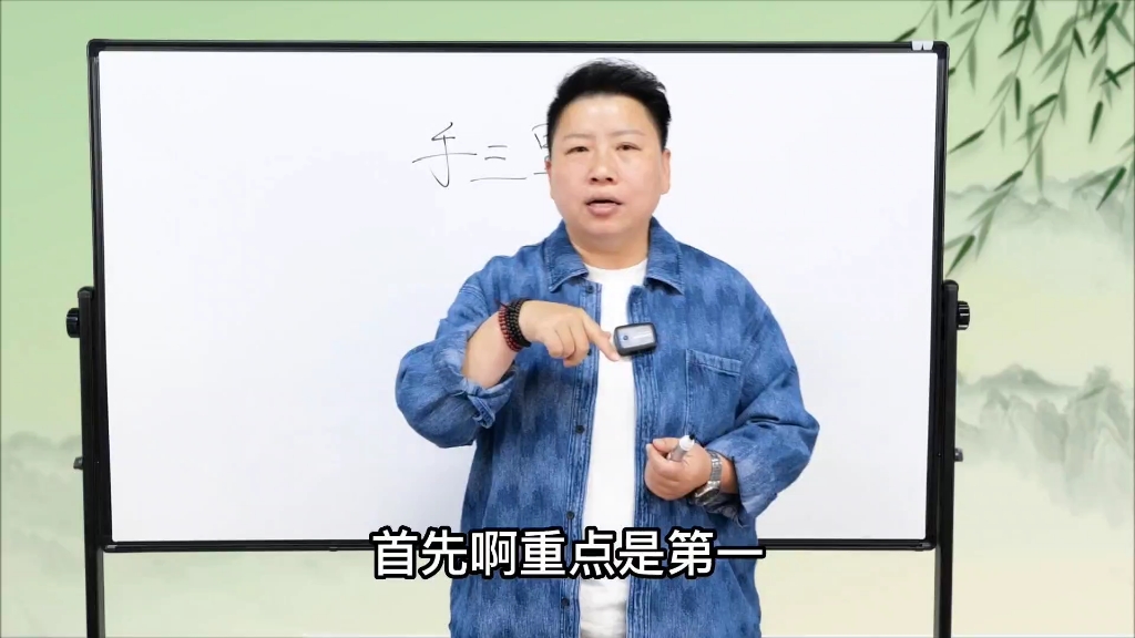 刘红云董氏奇穴:得了痔疮记得试试这个穴位