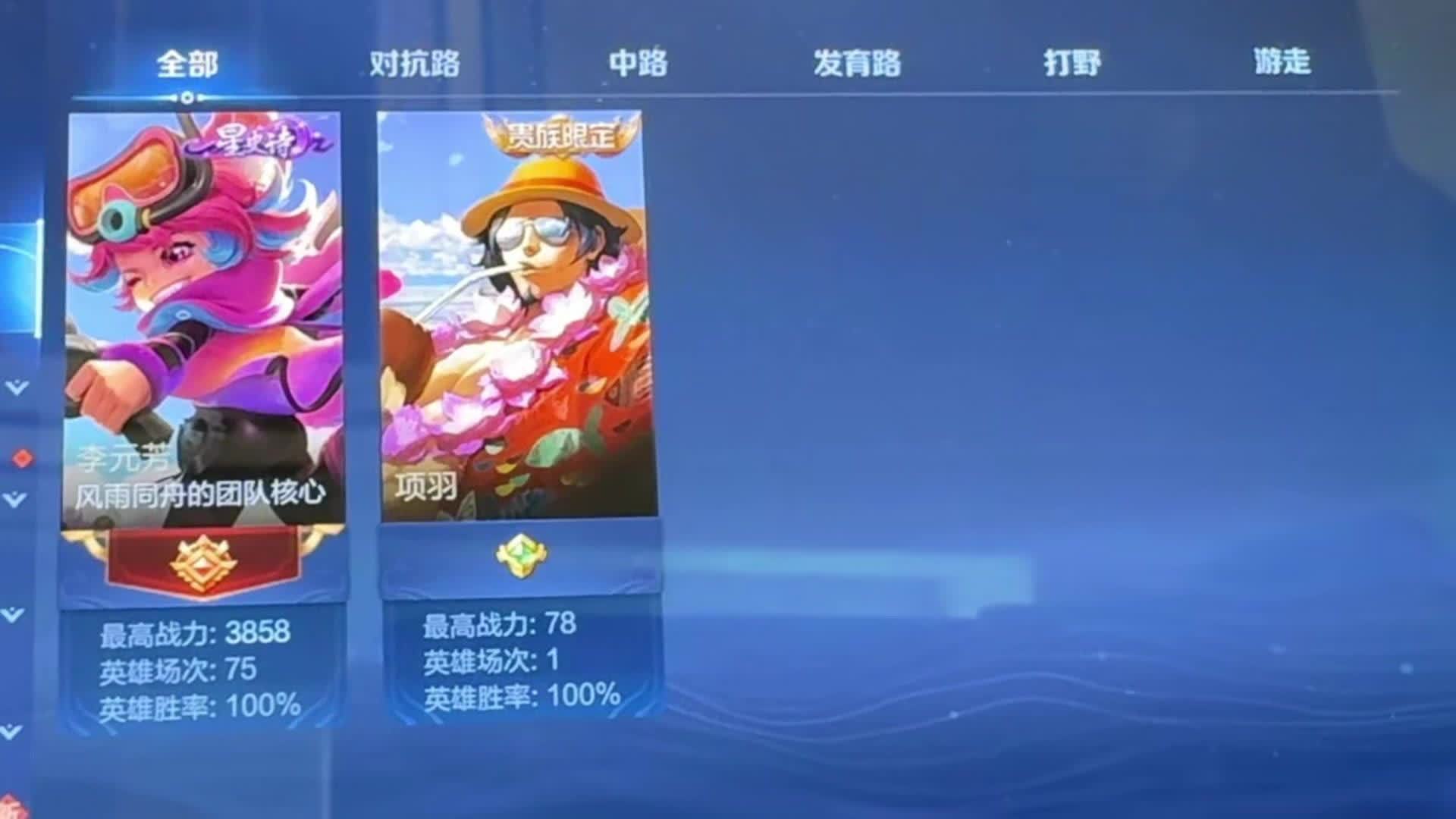 直播76连胜速推流,一分钟推水晶堪称无解 打爆各路连胜车队