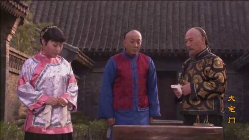 格格肚子大了,这白家保胎药真管用,詹王府上下都慌了!