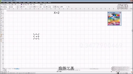 cdr设计、LOGO设计全过程