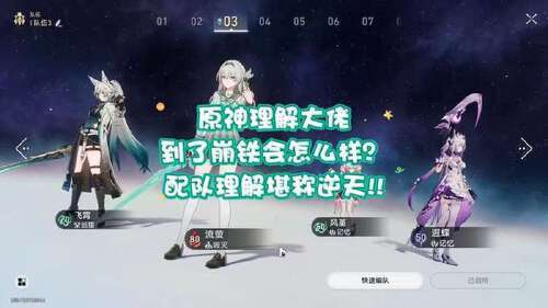 原神欧皇崩铁非酋?螃蟹账号狂送720现金红包,速来领!