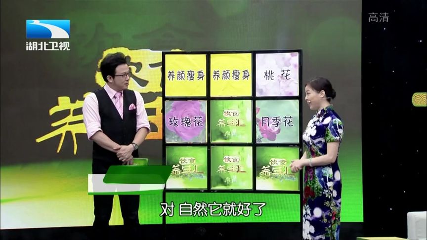 桂花可通肺经和大肠经,促进新陈代谢,起到养颜瘦身的功效