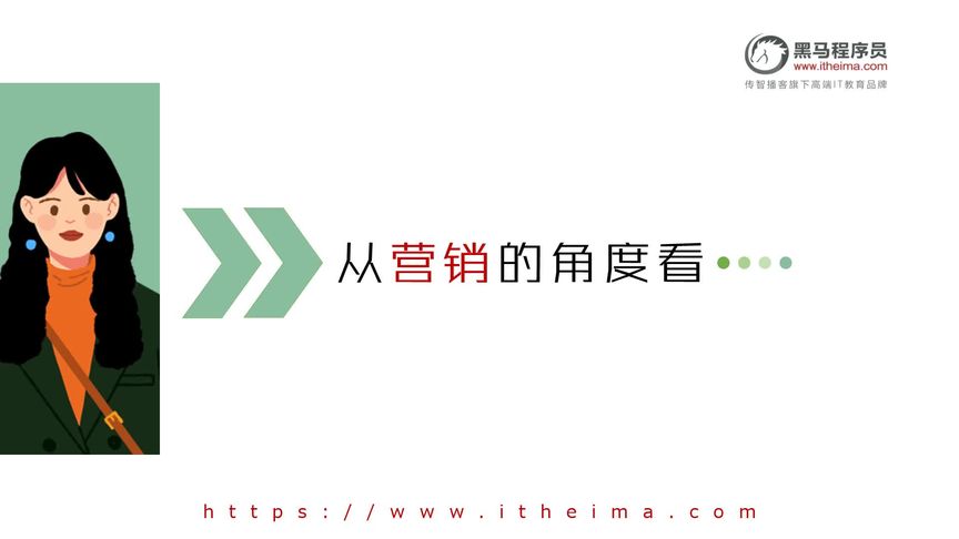 初学小白入门新媒体必修课 | 2.5 新媒体对营销的作用
