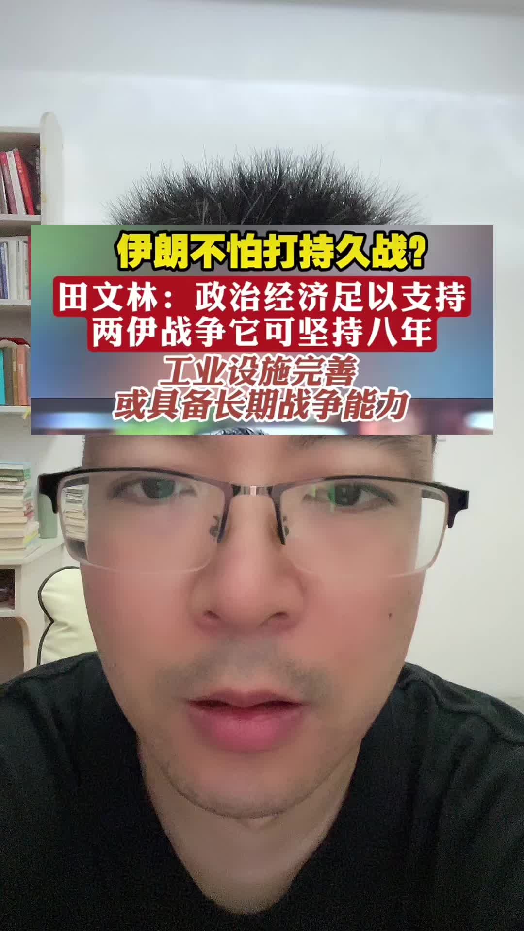 专家说,相对于以色列,伊朗不怕打持久战