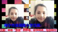 青蓝工程一期ABCD组总结