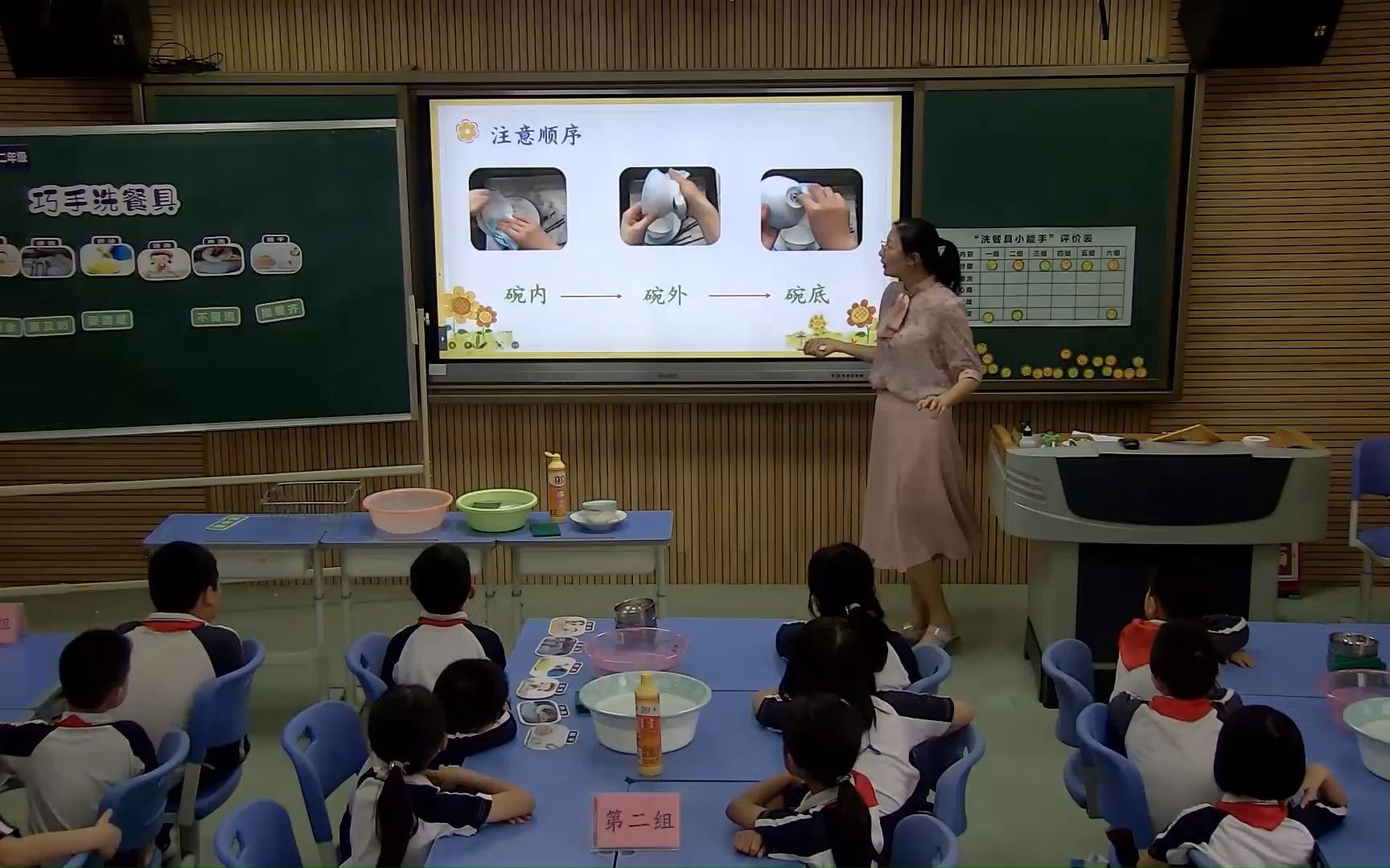 巧手洗餐具优课视频