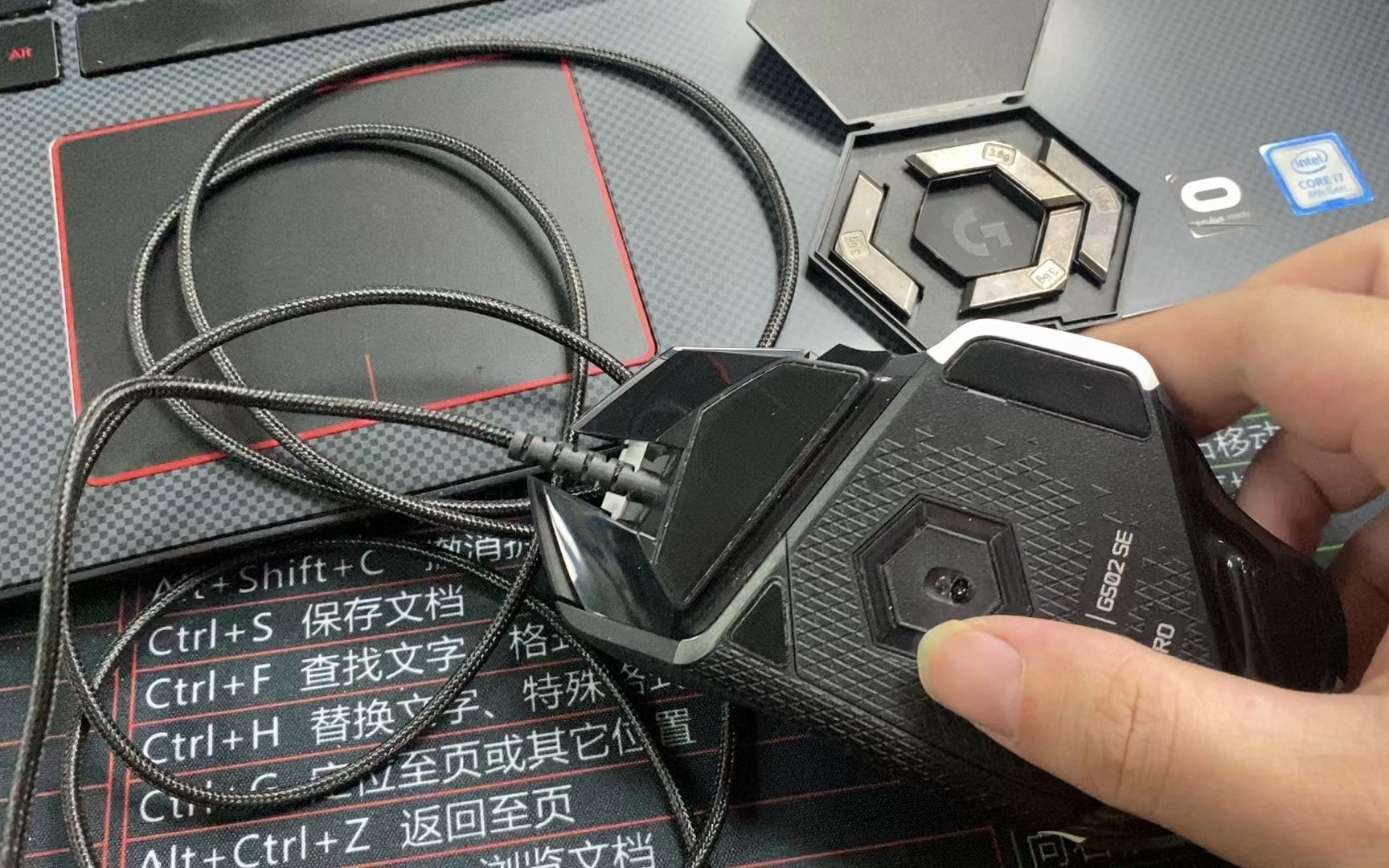 罗技G502熊猫版 灯光和配重的安装。