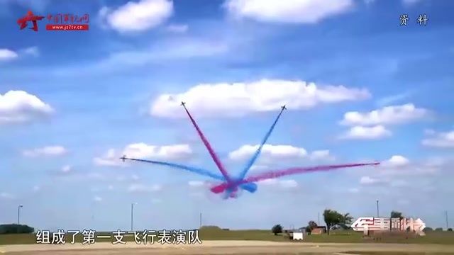 炫!英国“红箭”飞行表演队首次访华带来独特表演