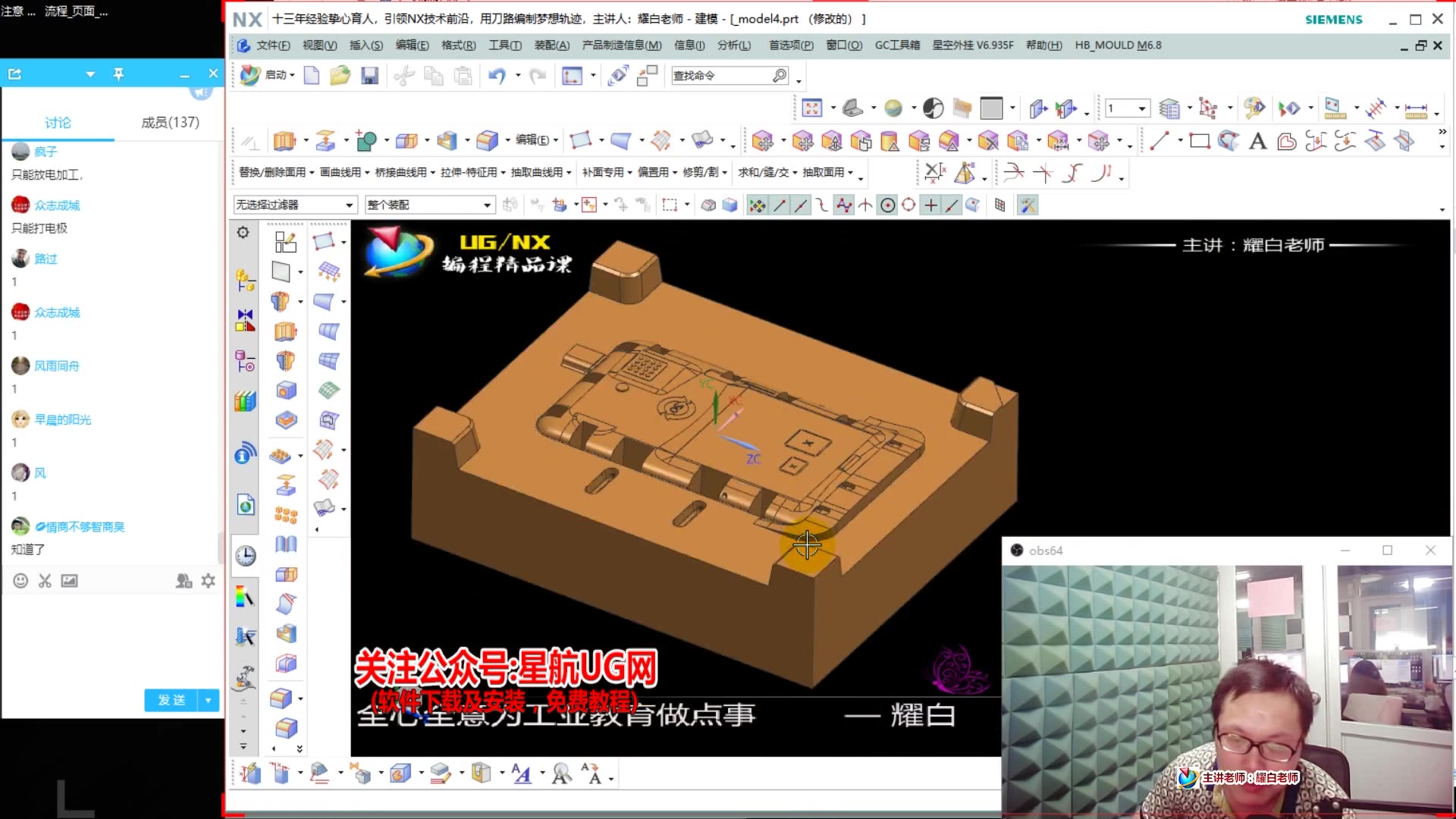 编程视频2D转3D画图篇-导入 cad文件叠图建模生成3D