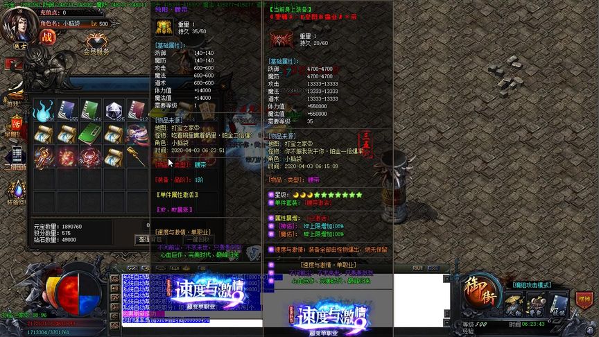 热血传奇:可以免费自动挂机非常合理呀,终于不用担心暗坑了!