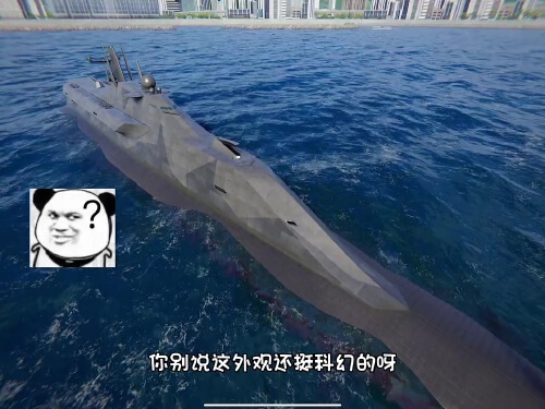 现代战舰:这驱逐舰怎么还能潜水呢?高画质手游现代战舰现代战舰手游